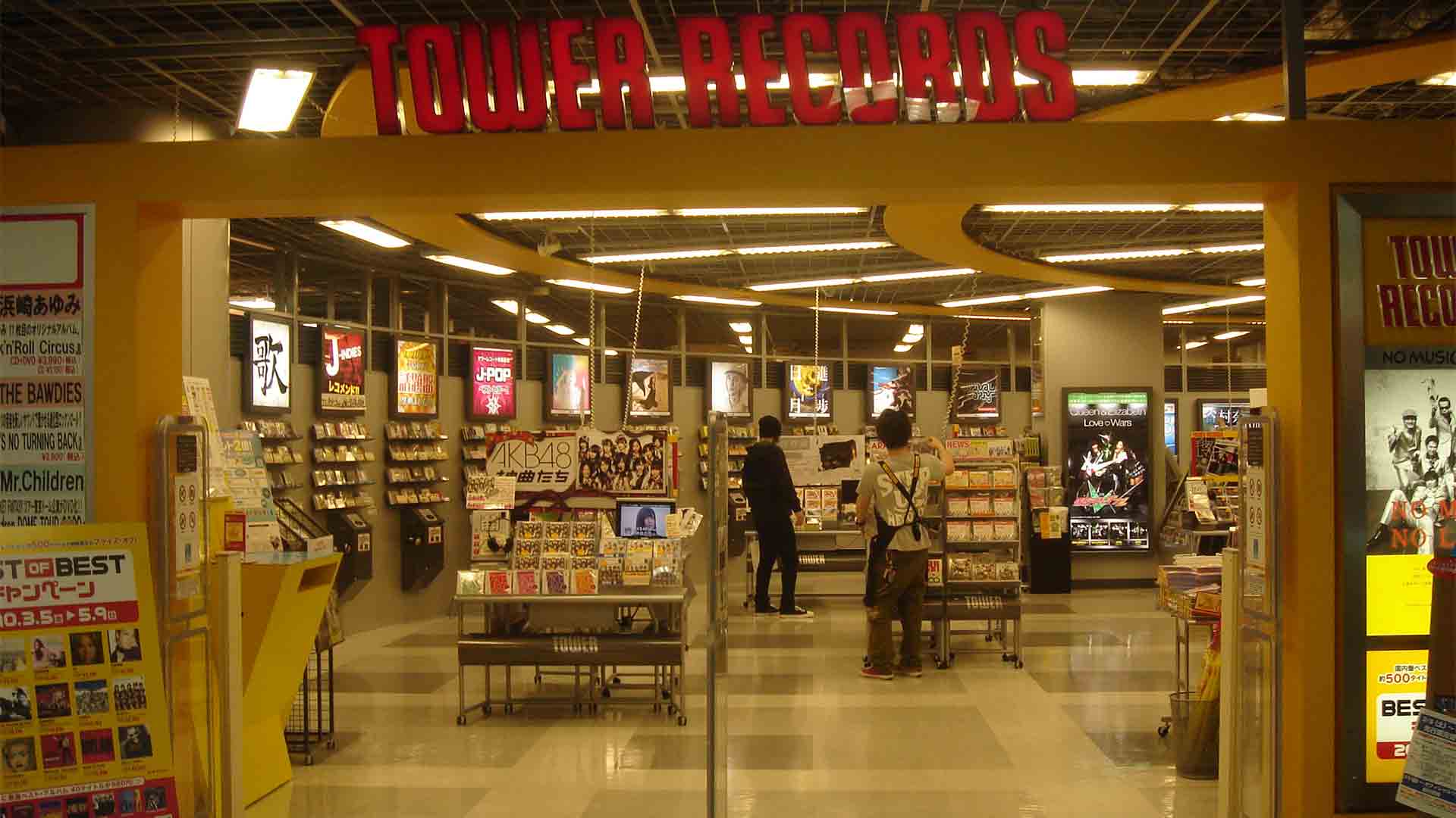 Tower Records: la icónica tienda de música vuelve al ruedo | Radiónica